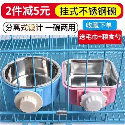 pet food bowl hanging stainless steel cat bowl dog cage drin