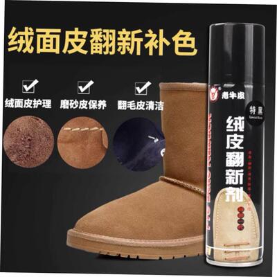 Suede cleaner polish anti suede nubuck leather shoes clean
