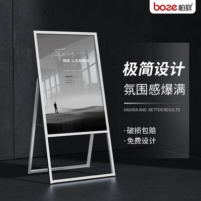 精选折叠广告牌展示牌立式落地式展架60x90kt板支架铝合金招聘海