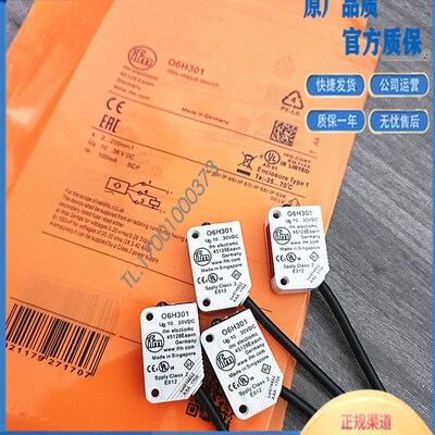 德国 IFM易福门光电 O6H301 O6P301 O6P303 O6H302 O6H303 O6T301