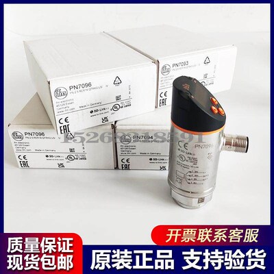 易福门PN7070 PN7094 PN2070 PN3092 PN7571 PN3070压力传感器