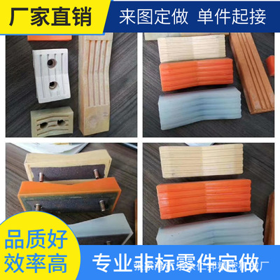厂家供应牵引机橡胶块多型号牛筋牵引胶块牵引机配件胶块