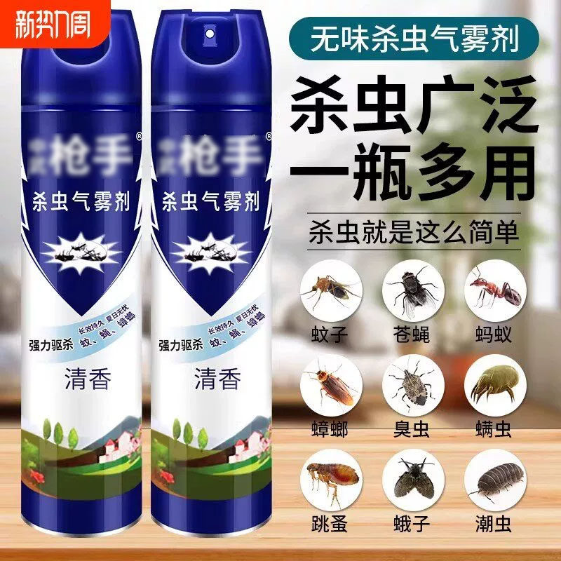 杀虫剂气雾剂家用室内非无毒蟑螂药灭蚊子苍蝇蚂蚁喷雾剂强效强力