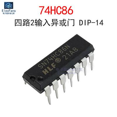 (2个)原装 直插74HC86 DIP-14四路2输入异或门 逻辑芯片SN74HC86N