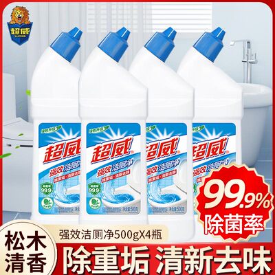 超威强效洁厕净洁厕剂净强力除垢液洁厕灵卫生间家用500g克*4瓶