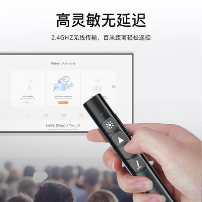 flck触控笔能翻页笔教学fleck会议一e体电子白机板智能笔智触控书