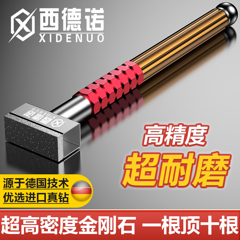 手持砂轮修整器整形刀金刚笔金刚石修覆磨床修刀修平修正器