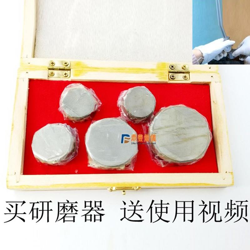 带表卡尺游标研磨器20-50数显维修工具研磨膏5件送视频平面平