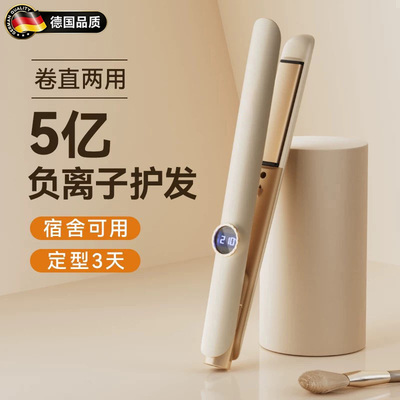 德国负离子卷发卷发棒不易伤发