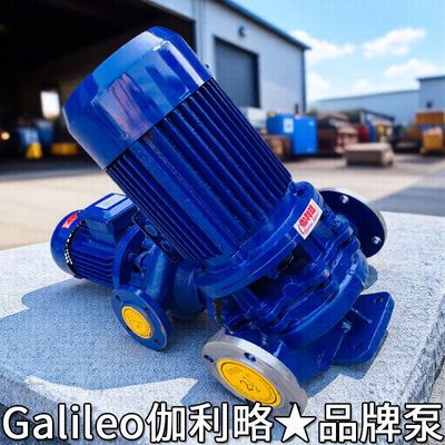 合金集热媒上启动循环管道水冷离心泵电厂内闭式低沈阳增压泵