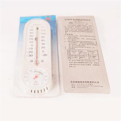 干湿温度计A001 室内外温度计 温湿度表蔬菜大棚养殖用干湿温度计