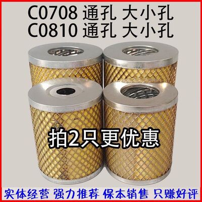 C0810AJB7490可换式铜
