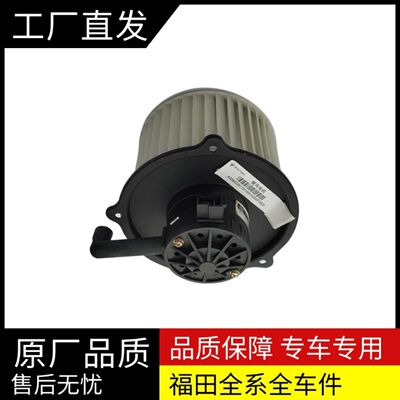 福田箱货货车配件伽途T3