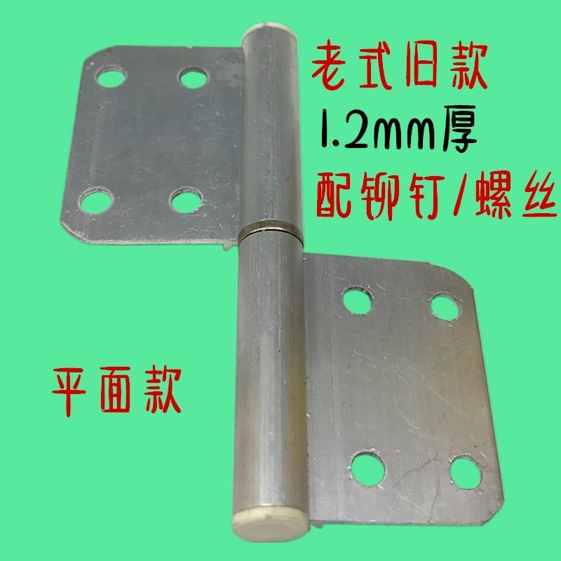 老式玻璃门铰链铝合金门合页厕所门铰链脱卸化妆室门配件厨房铰链