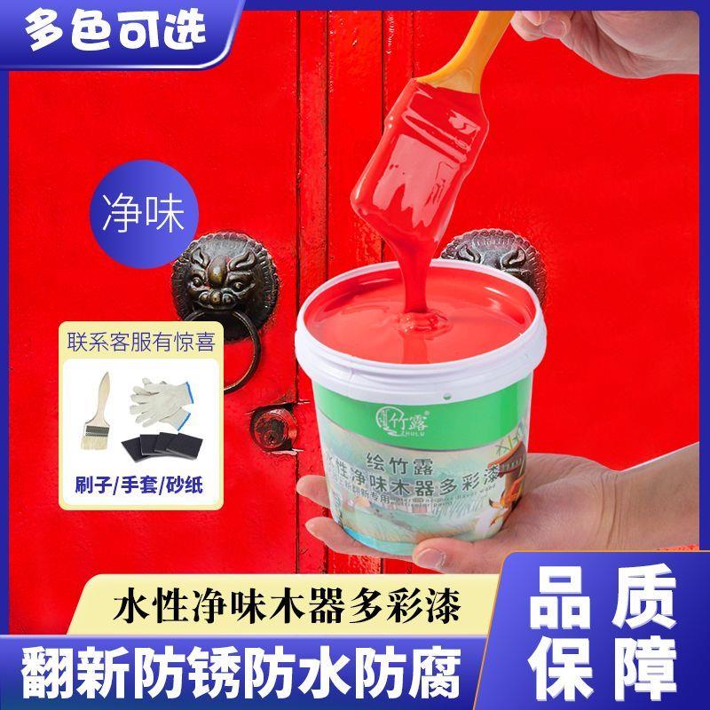 水性木器漆旧家具翻新改色油漆清漆刷木门涂料家用木漆自刷涂料SY
