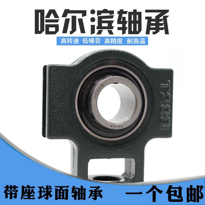 带座轴承.T型滑块座.外球面轴承UCT203.T204.T205.T206.T207.T208