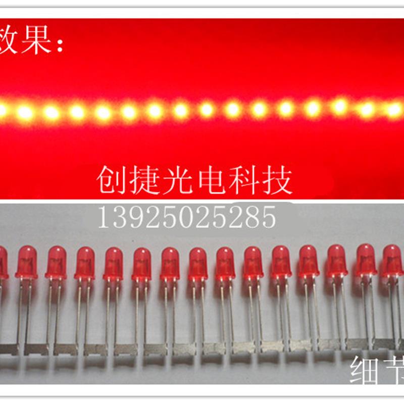 LED连体灯珠5mm圆头高亮红发红黄蓝绿白光电子灯箱发光二极管特价