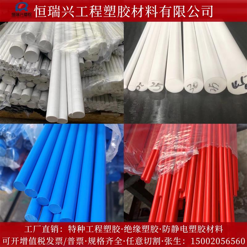 白色铁氟龙棒PTFE+GF30加玻纤石墨聚四氟乙烯防静电导电特氟龙棒