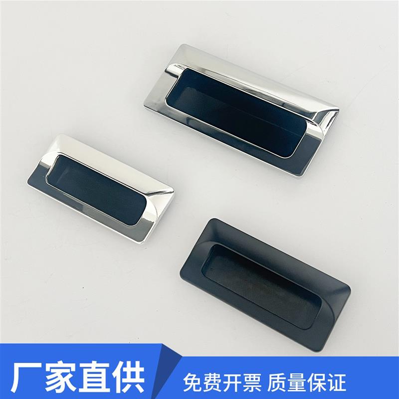 LS533内嵌锌合金镀铬隐形拉手LS122嵌入式拉手A-183-2不锈钢拉手
