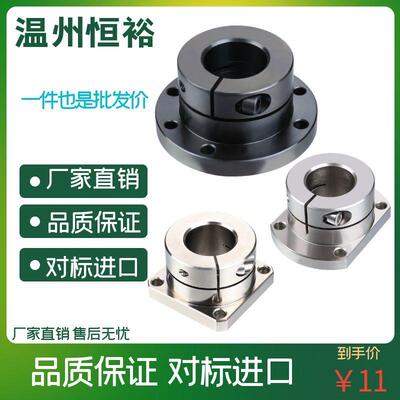 导向轴支座固定座 STHWS/STHWSB8 10 12 15 16 20 25 30 35 40 50