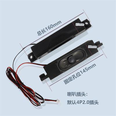 适用三洋电视喇叭50CE1120 50/55CE1168R3 YX3070802A扬声器 1对