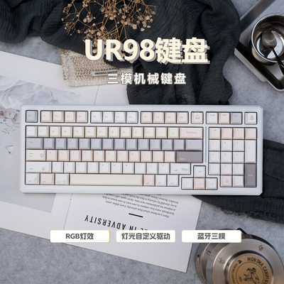 UR98小野便利店/织夏机械键盘