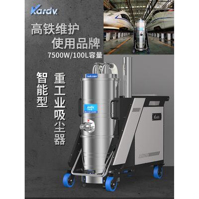 SK-810F工业吸尘器工厂车间大功率工业吸尘机粉尘集尘机