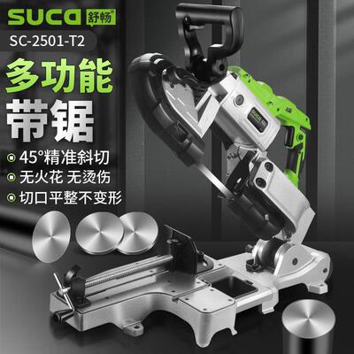 电动小型家用带锯多功能木工全自动台式45度不锈钢铝材锯床切割机