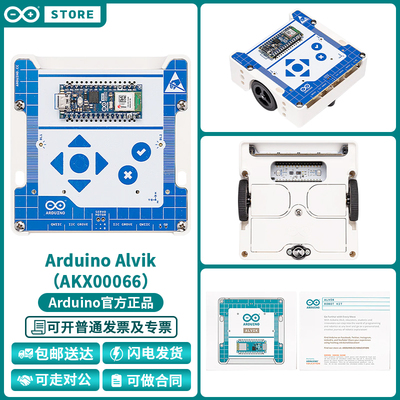 ArduinoAKX00066官方开发板