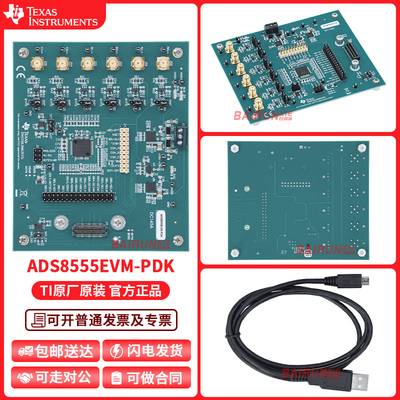 TIDP83867IRPAP-EVM开发板套件