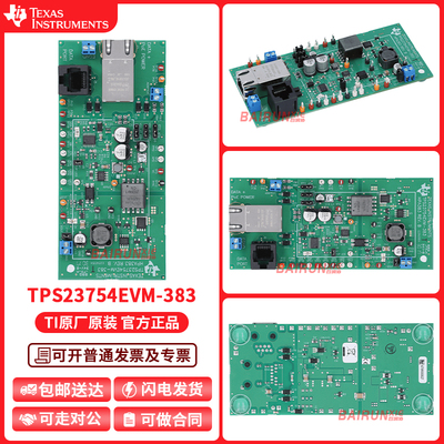 TITPS23754EVM-383开发板模块