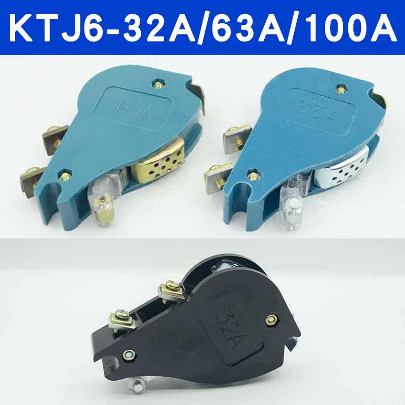 。J凸轮控制器触头组KTJ6-32A/KTJ6-63A/KT6-100A触头起重行车总_虎窝淘