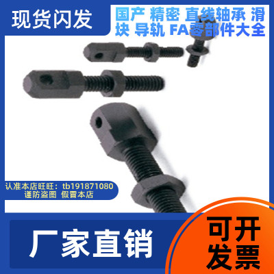 链条螺栓 钢DPLPNG 08A/06A/10A/12A/16A-R张紧杆 螺柱链条连接杆
