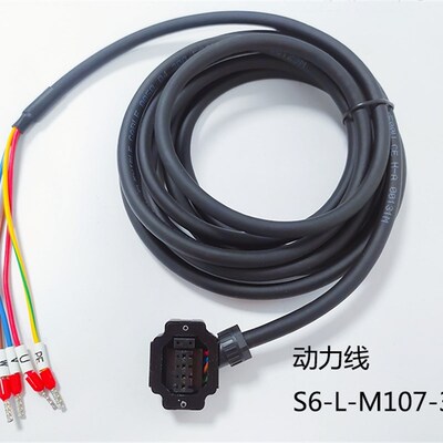 汇川编码器线SV660SV630MS1电机动力线S6-L-P114-3.0/P124-5.0-T