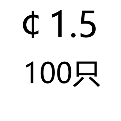 【1.2-24mm】65猛e型卡簧挡圈轴用开口挡圈外卡卡簧套装GB896