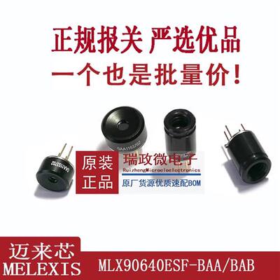 原装MLX90640ESF-BAA/BAB红外监视器阵列温度热成像感测器32*24模