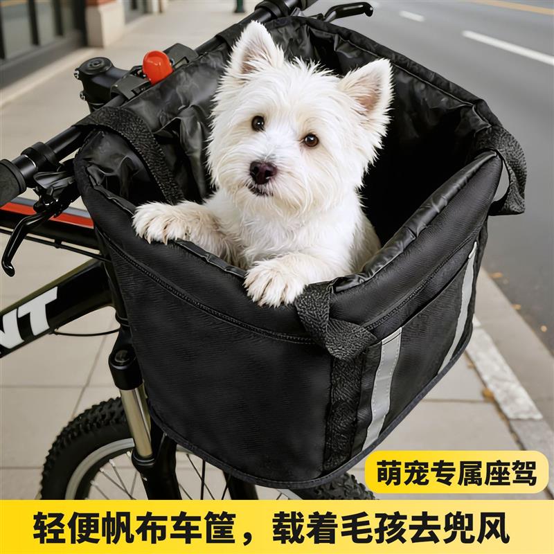 自行车载狗神器自行车宠物车筐山地车狗狗安全座椅折叠菜篮带宠神