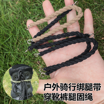 TH3.5 CQB 战术束裤带户外骑行绑带防卷工装裤绑腿带束口绳