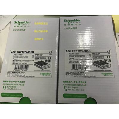 ABL8RPS24100 施耐德开关电源