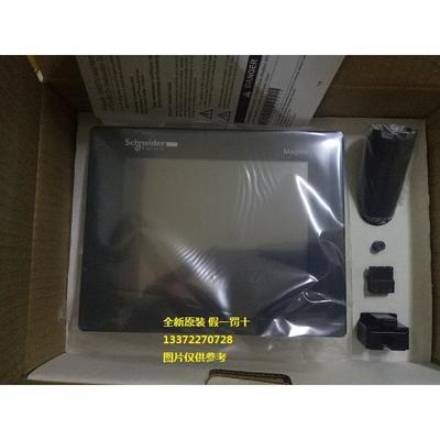 现货LTMCU LTMR100MBD施耐德cu人机界面 控制器全新原装正品
