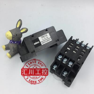 正品 MIND无锡明达继电器底座导轨/螺钉式.TP611X适用于HH63P