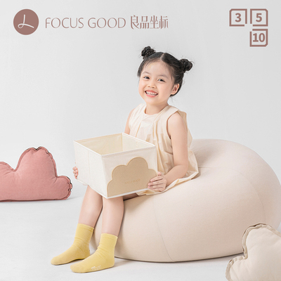 良品座标儿童衣服裤子收纳箱收纳箱无异味可折叠衣柜收纳整理箱