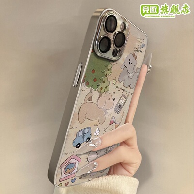 复古猫咪狗苹果17手机壳适用iPhone16/15pro新款i14全包镜头13防摔12羊皮11pro保护套xs女max小众8可爱7p高级
