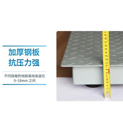 电子地磅 厚家型电子平台加秤 6mm地磅磅秤 无锡DS9630地磅厂 地2