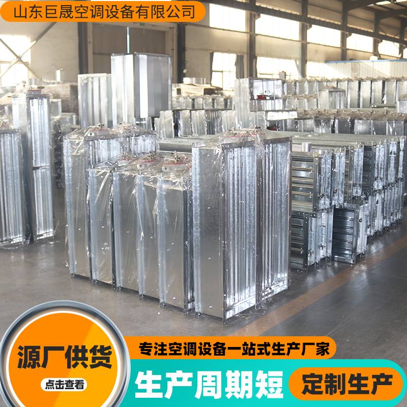 新款消防排烟防火阀多叶排烟风量调节阀防爆电动防火阀70度常开防