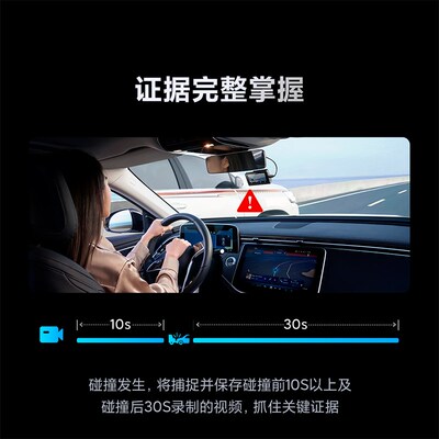 精选70迈A810SE行车记录仪2025年新款免走线前后双摄24小时停车监