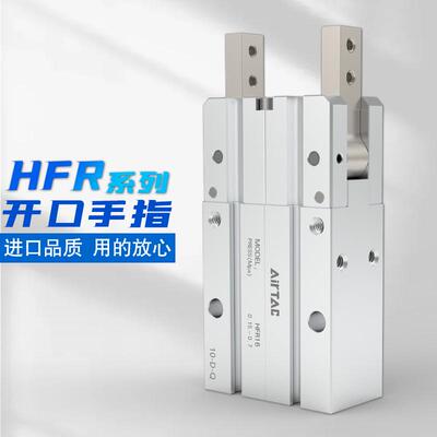 机械气动手指气缸亚德客型HFR10/16/20/25/32 /N平行开闭气爪