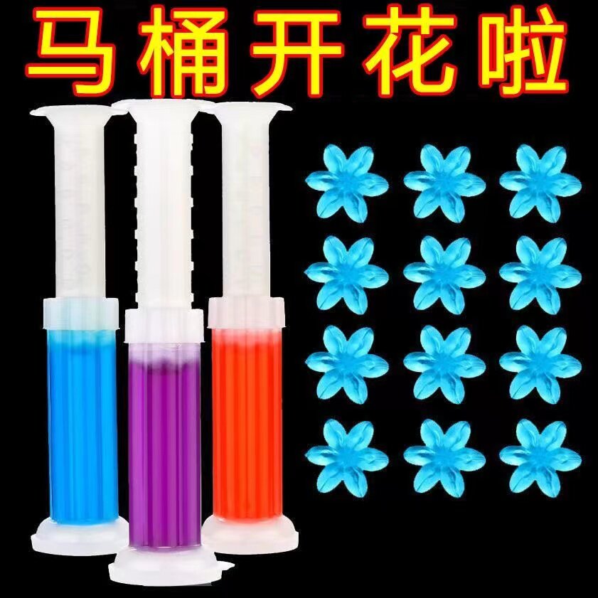 马桶清洁除臭去异味小花厕所留香凝胶花清洁剂洁厕灵清香香味花朵