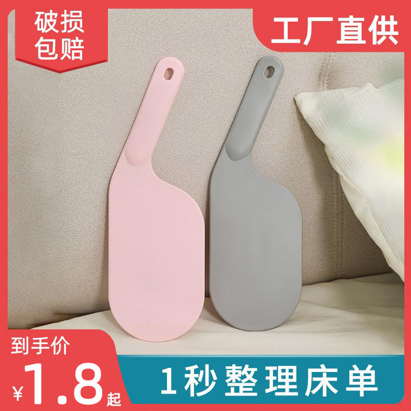 床单床垫整理抬高器床铺固定插家用省力铺换床单缝隙抬床垫塞神器