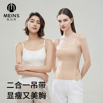 MEINS梅因斯粉底液肌底吊带W26NF2396